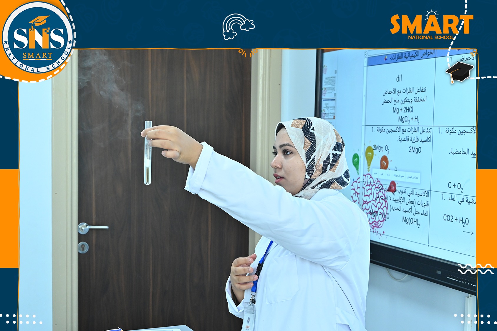 Smart International School – SIS – Smart International School